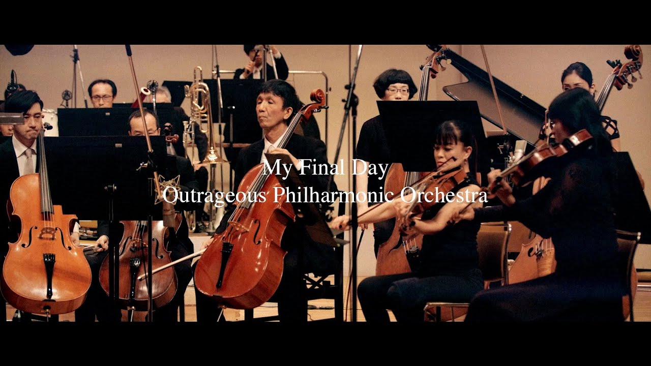 “My Final Day ” Outrageous Philharmonic Orchestra Ver. | 株式会社フルハウス