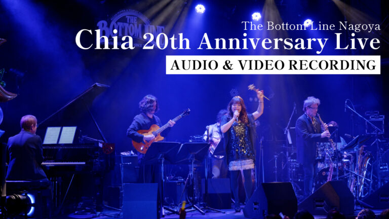 五十嵐麗汝 『LUXURY 艶DLESS』2枚組CDアルバム | 株式会社フルハウス