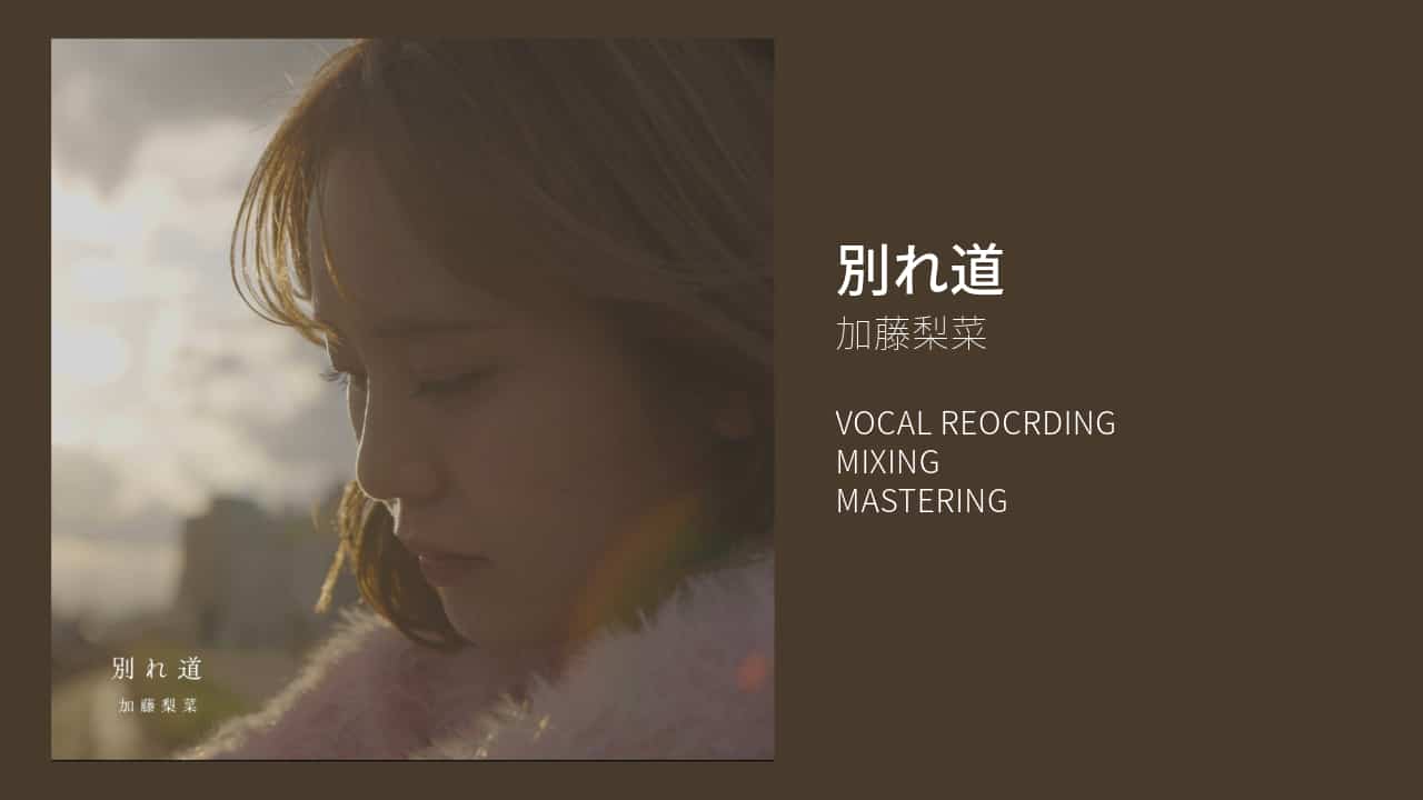 五十嵐麗汝 『LUXURY 艶DLESS』2枚組CDアルバム | 株式会社フルハウス